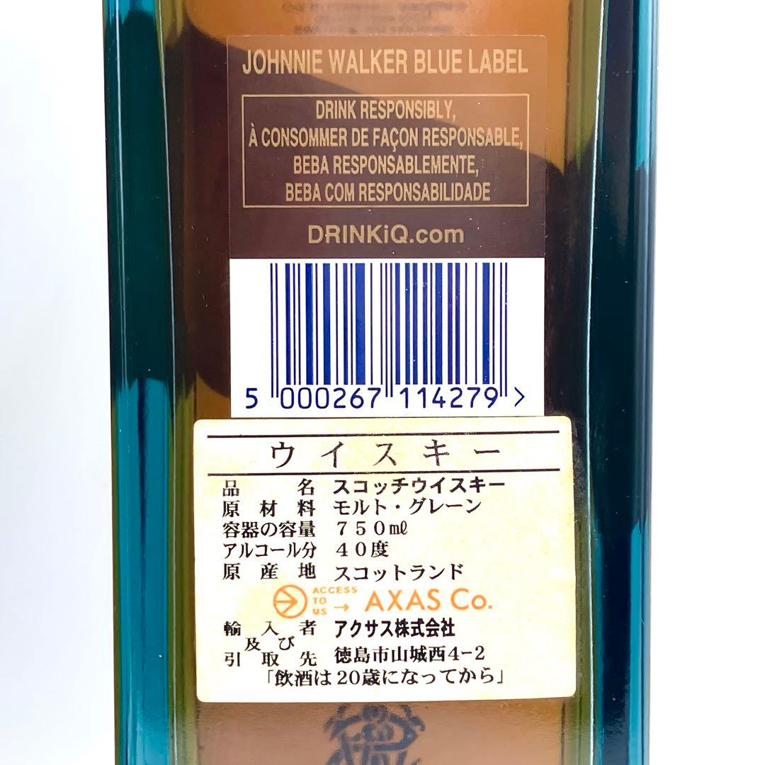 L*s様 未開栓 ジョニーウォーカー ブルーラベル 750ml 40度 箱付き