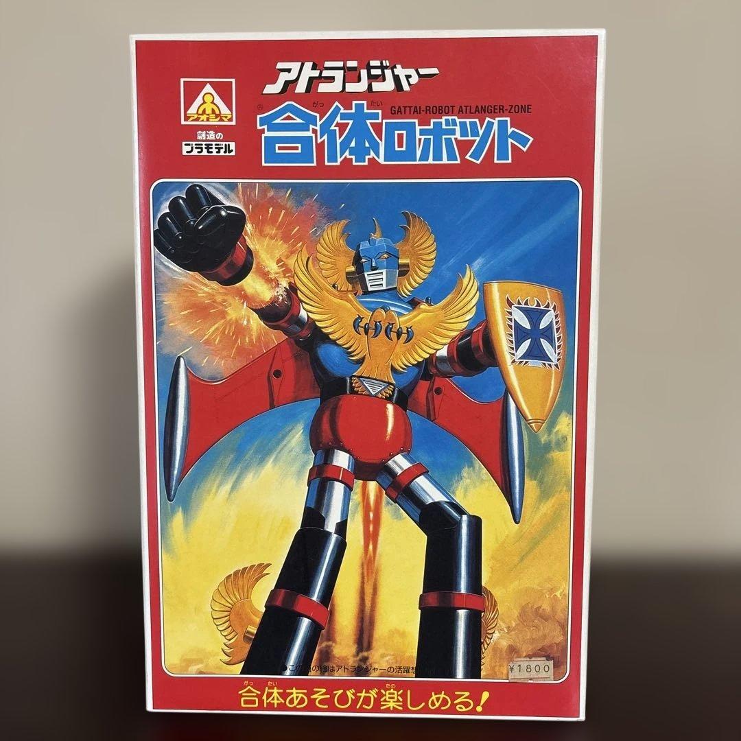 【未使用】 アオシマ 合体ロボット アトランジャー プラモデル　レトロ