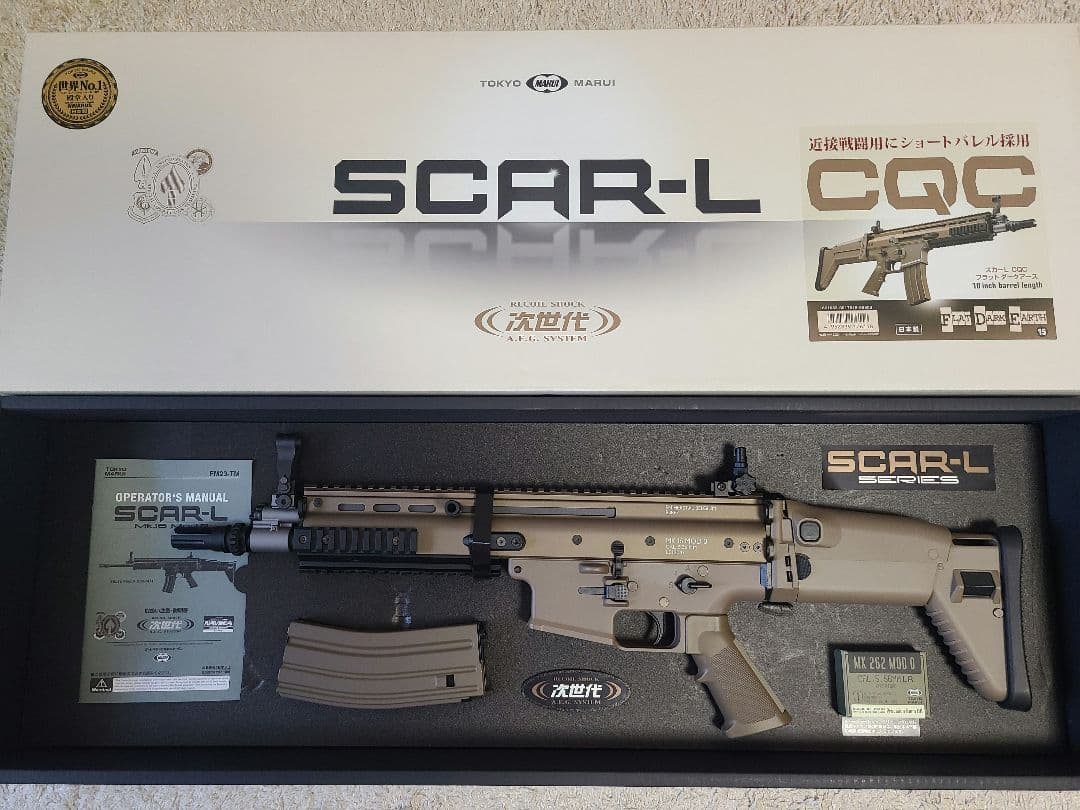 東京マルイ SCAR-L 次世代電動ガン　試射のみの美品