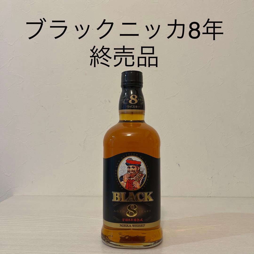 貴重！ブラックニッカ8年　終売品　古酒　 NIKKA 竹鶴　余市　宮城峡　新品