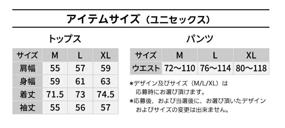 【未開封】ザバス　限定ウェア　Produced by BEAMS SPORTS