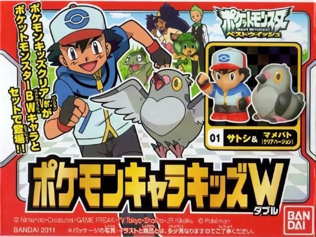 pokemonkids 未使用 ポケモンキャラキッズW フルコンプセット 宝可梦