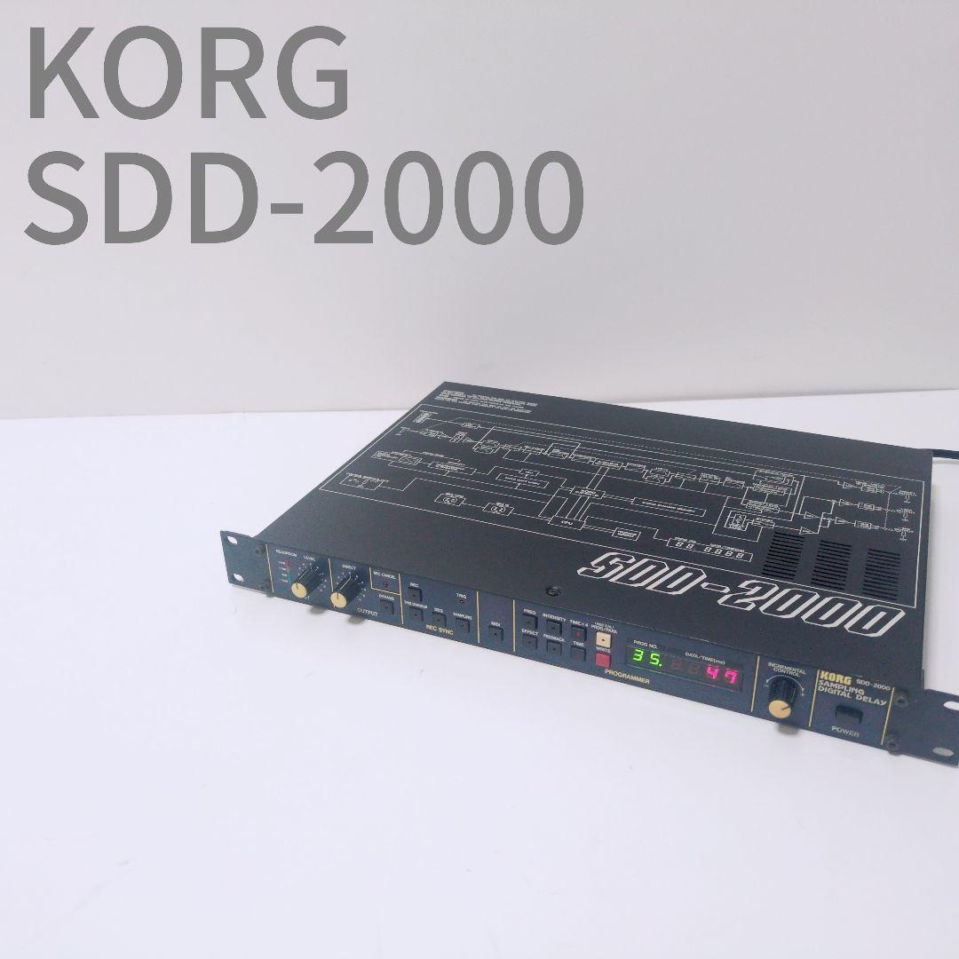 KORG SDD-2000 デジタルディレイ（サンプリングデジタルディレイ）