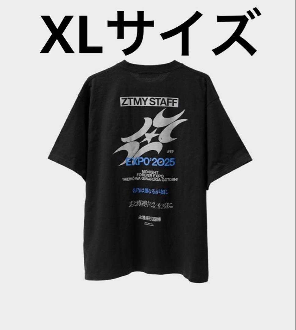 新品 オモテEXPO スタッフTシャツ XLサイズ ずっと真夜中でいいのに。