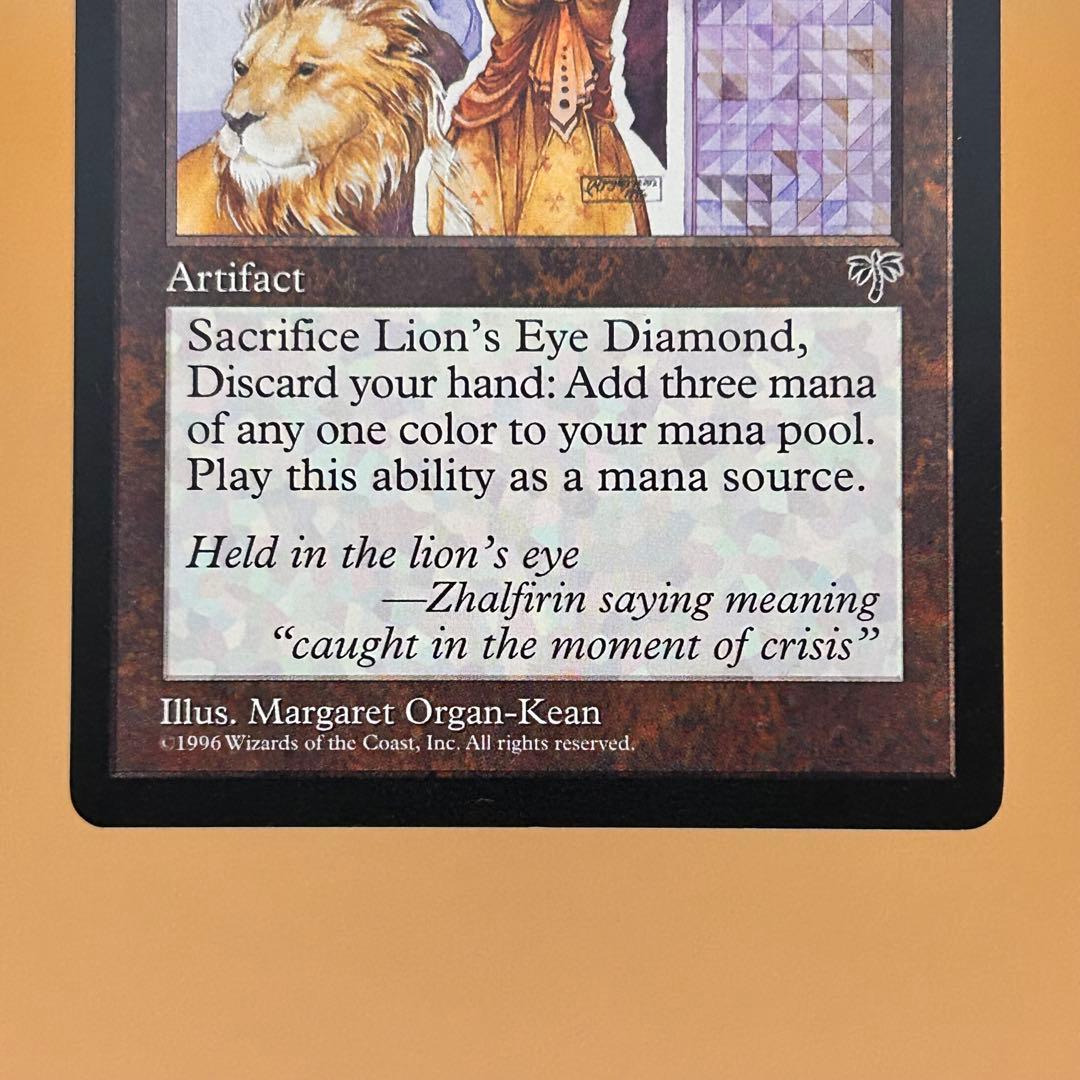 MTG ライオンの瞳のダイアモンド Lion's Eye Diamond 英語