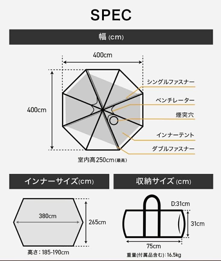 ＜中古・美品＞WAQ Alpha TC/FT ファミリー用テント 4-5人用