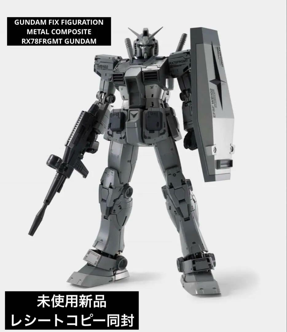 ロボット GFFMC L COMPOSITE RX78FRGMT GUNDAM
