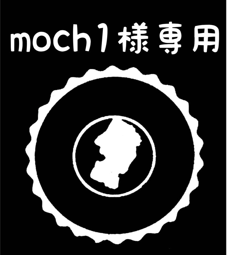 ★ moch1 ★ ラフランス　＆　ラフランスジュース　セット　6箱