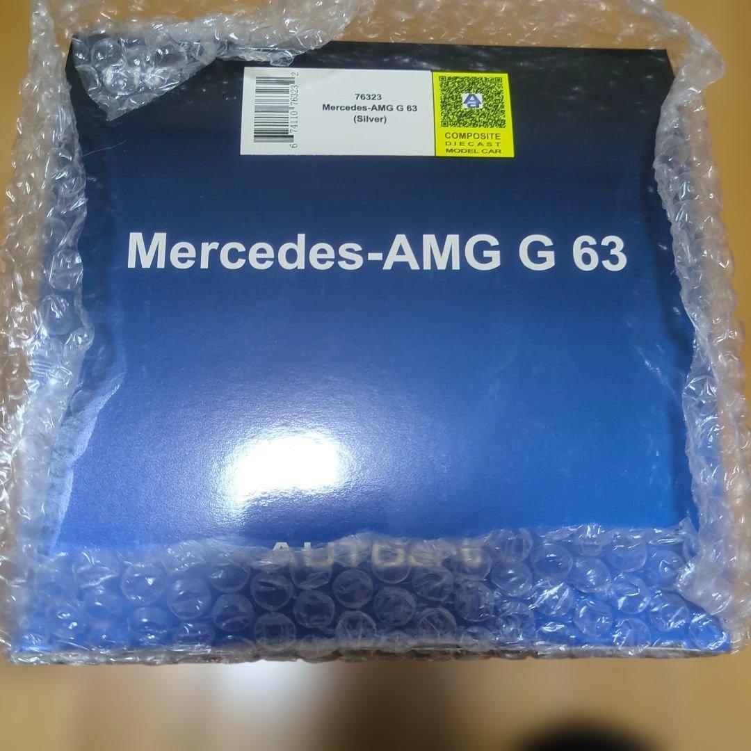 AUTOart Mercedes-AMG G 63 （Silver）1/18