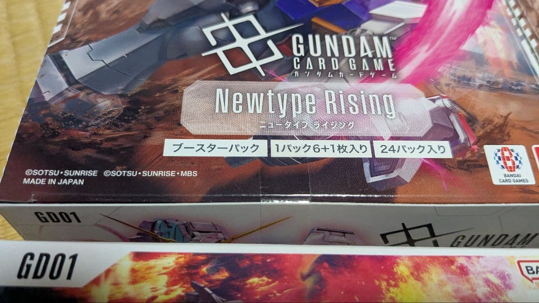 ガンダムカードゲーム ブースターパック　4BOX 　新品未開封
