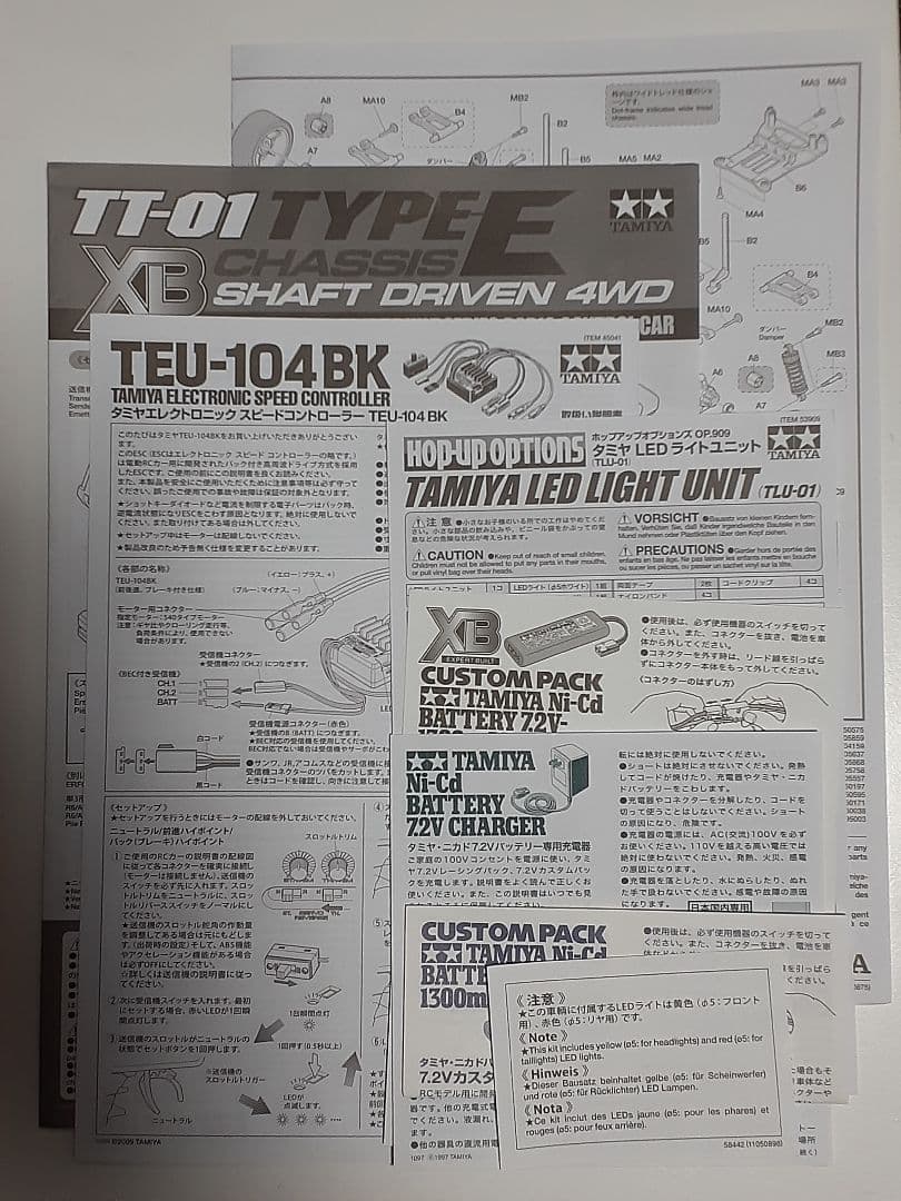 タミヤ 1/10 XB 初音ミク Studie GLAD  Z4 ラジコン