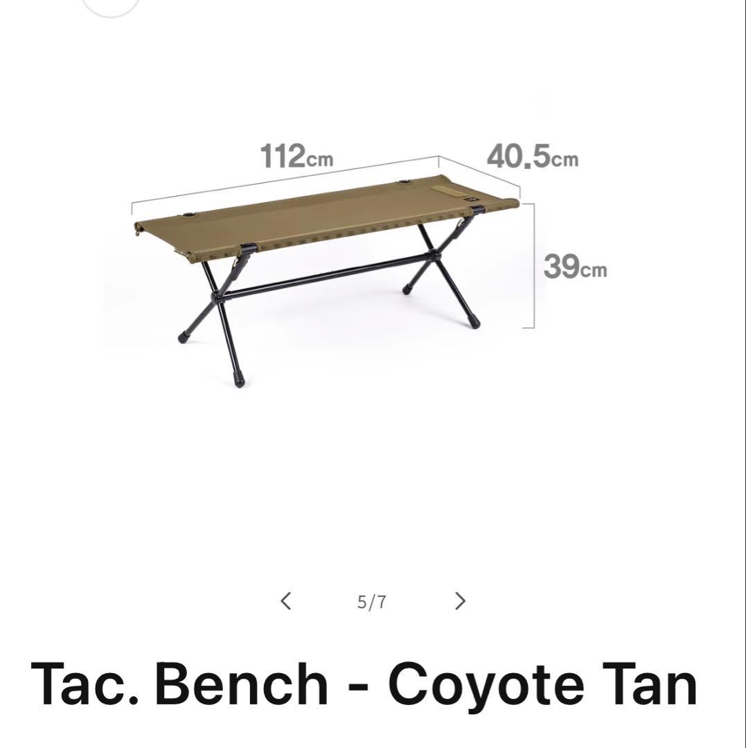 ヘリノックス Tac. Bench - Coyote Tan