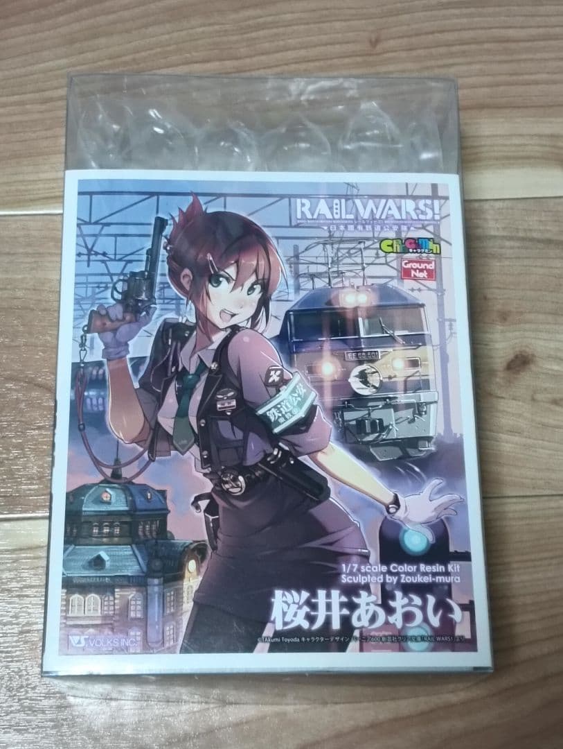 キャラグミン 桜井あおい「RAIL WARS!-日本國有鉄道公安隊-」フィギュア