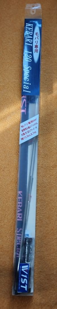 wist kebari 120 Special　鮎　アユ　毛鉤　毛針　釣り　竿