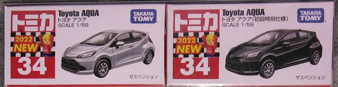 トミカ　145台　まとめ売り 中古品　バラ売り不可