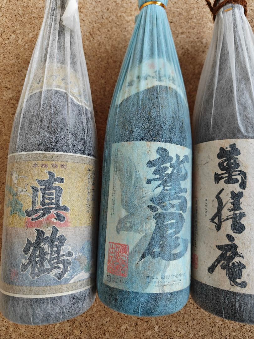 焼酎4本セット（なかむら、萬膳庵、真鶴、鷲尾）
