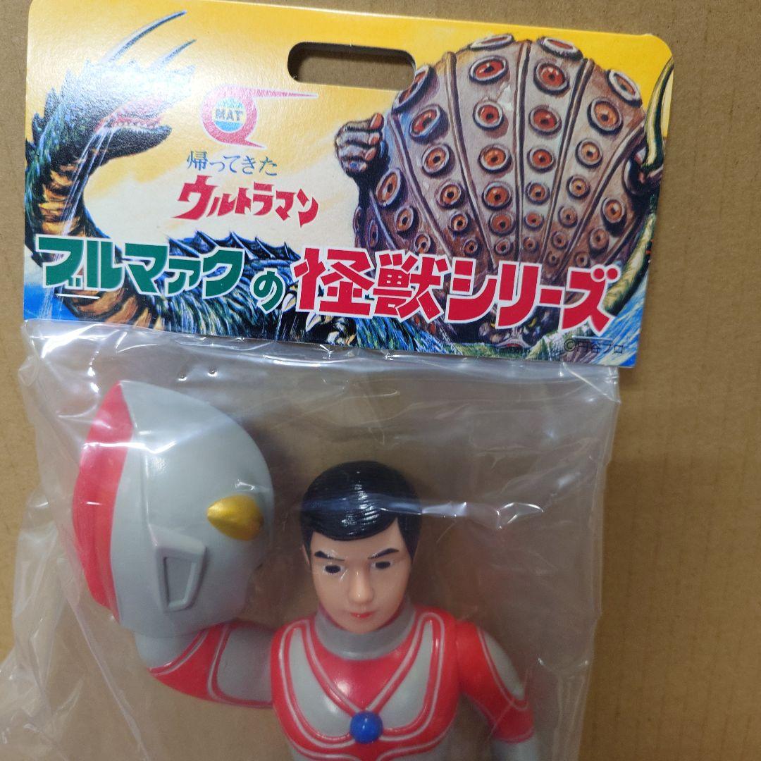ブルマァク　マスク取れ大帰ってきたウルトラマン　レトロカラー　ソフビ　墓場の画廊