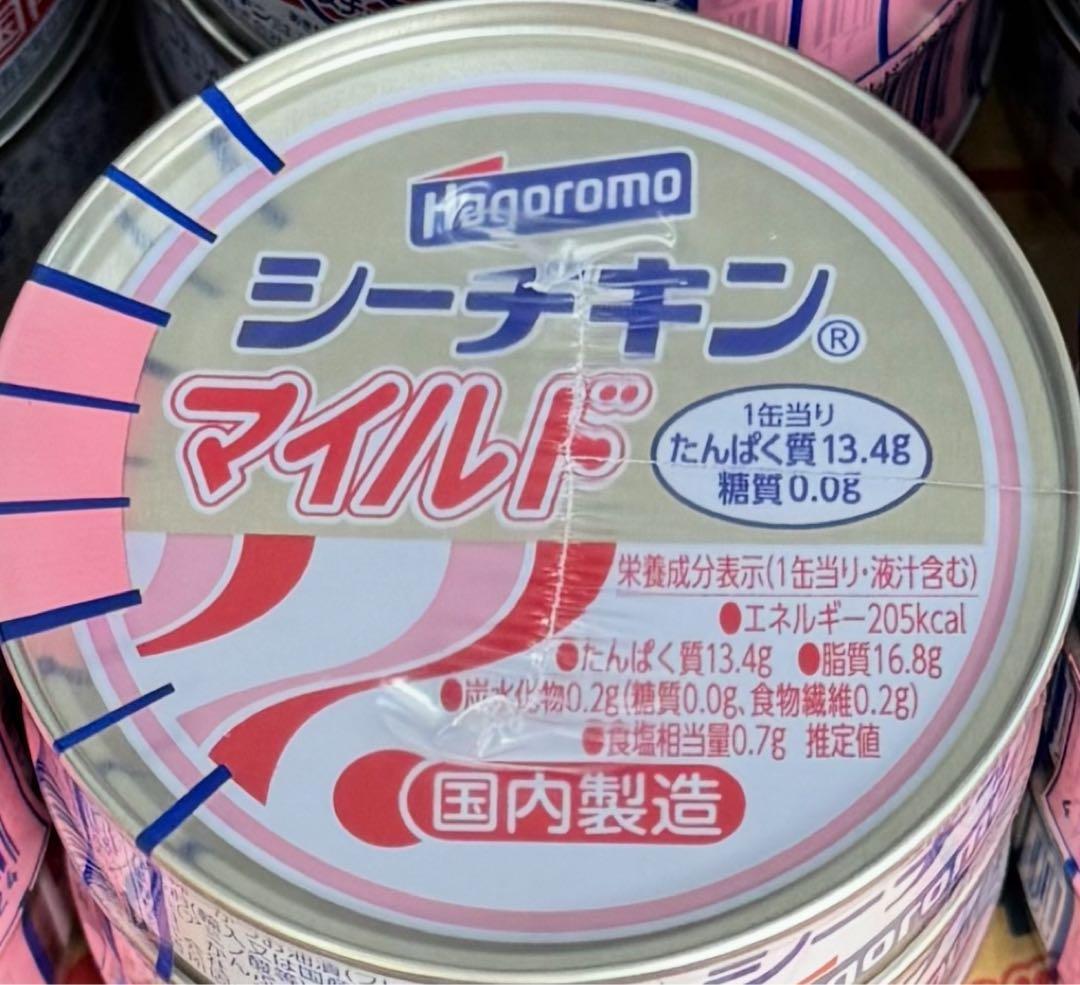 はごろもフーズ シーチキンマイルド 144缶セット