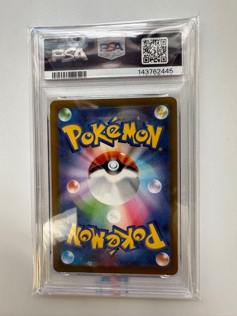 ポケモンカードSAR ゲンガー　psa10