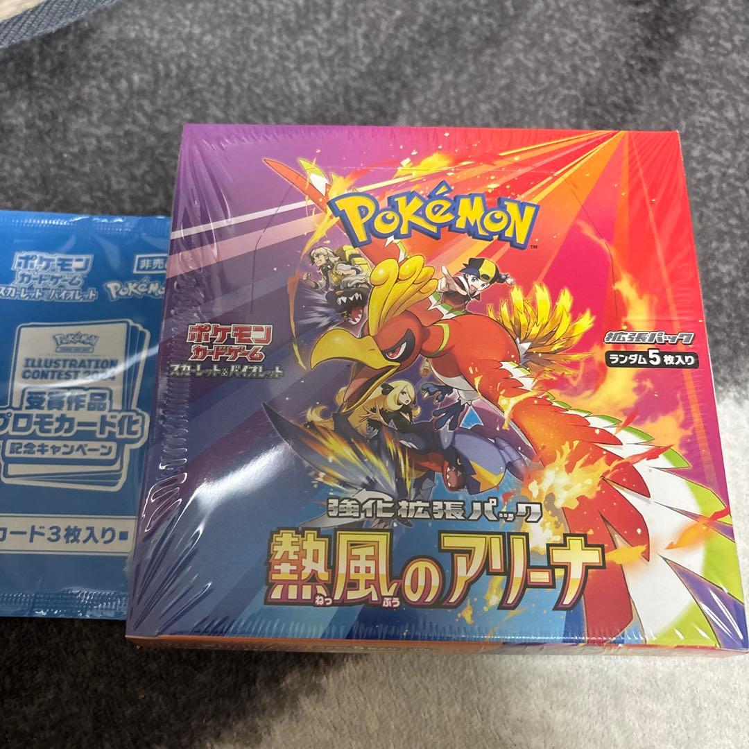 ポケモンカード　熱風のアリーナ　BOX シュリンク付き