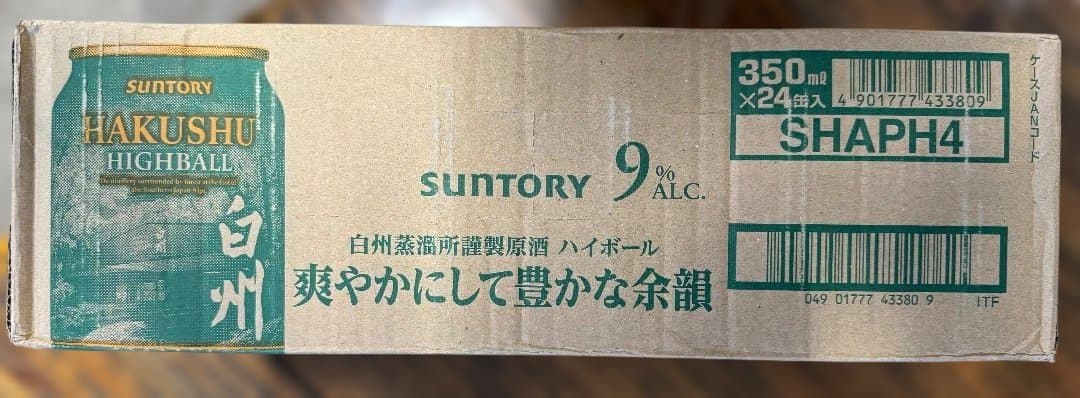 SUNTORY 白州ハイボール 350ml 24缶 未開封