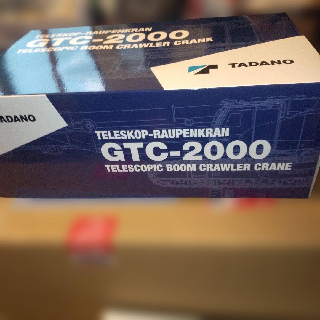 TADANO GTC-2000 テレスコピックブームクローラークレーン　1/50