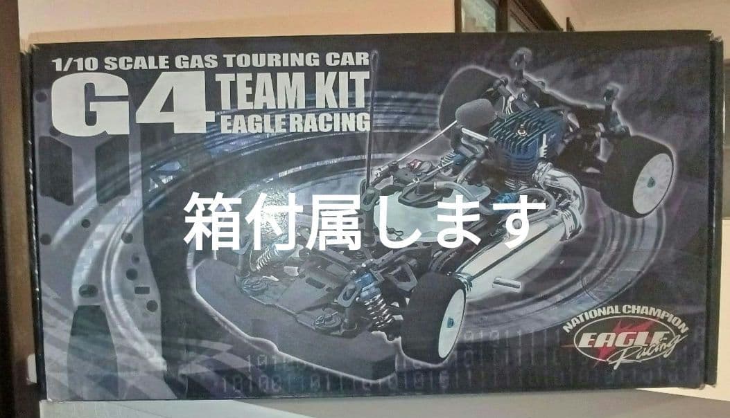 ほぼ未使用　EAGLE Racing エンジンRC G4 TEAM KIT