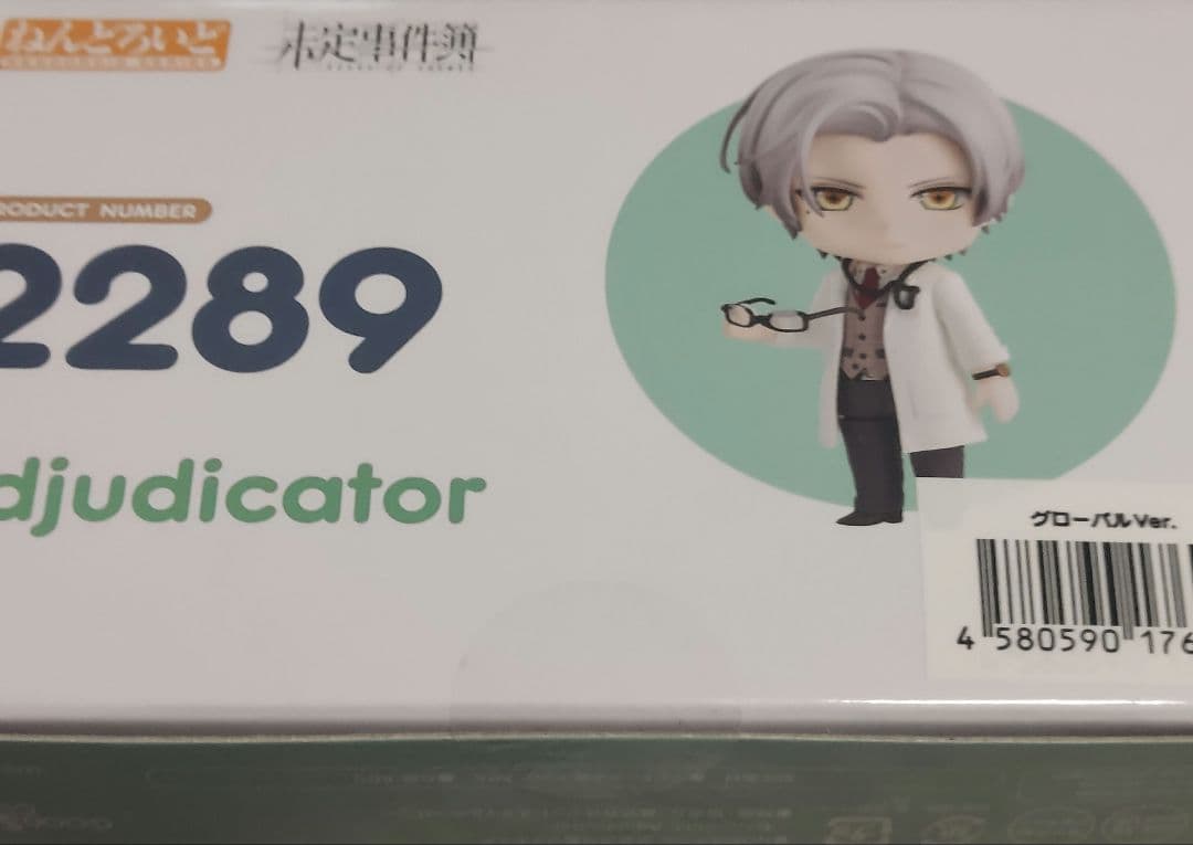 未定事件簿　Adjudicator　森月黎 ねんどろいど　新品未開封　フィギュア