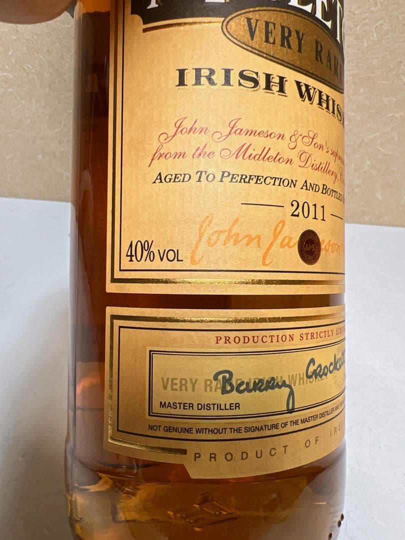 ミドルトン ベリーレア IRISH WHISKEY 2011 40度 700ml