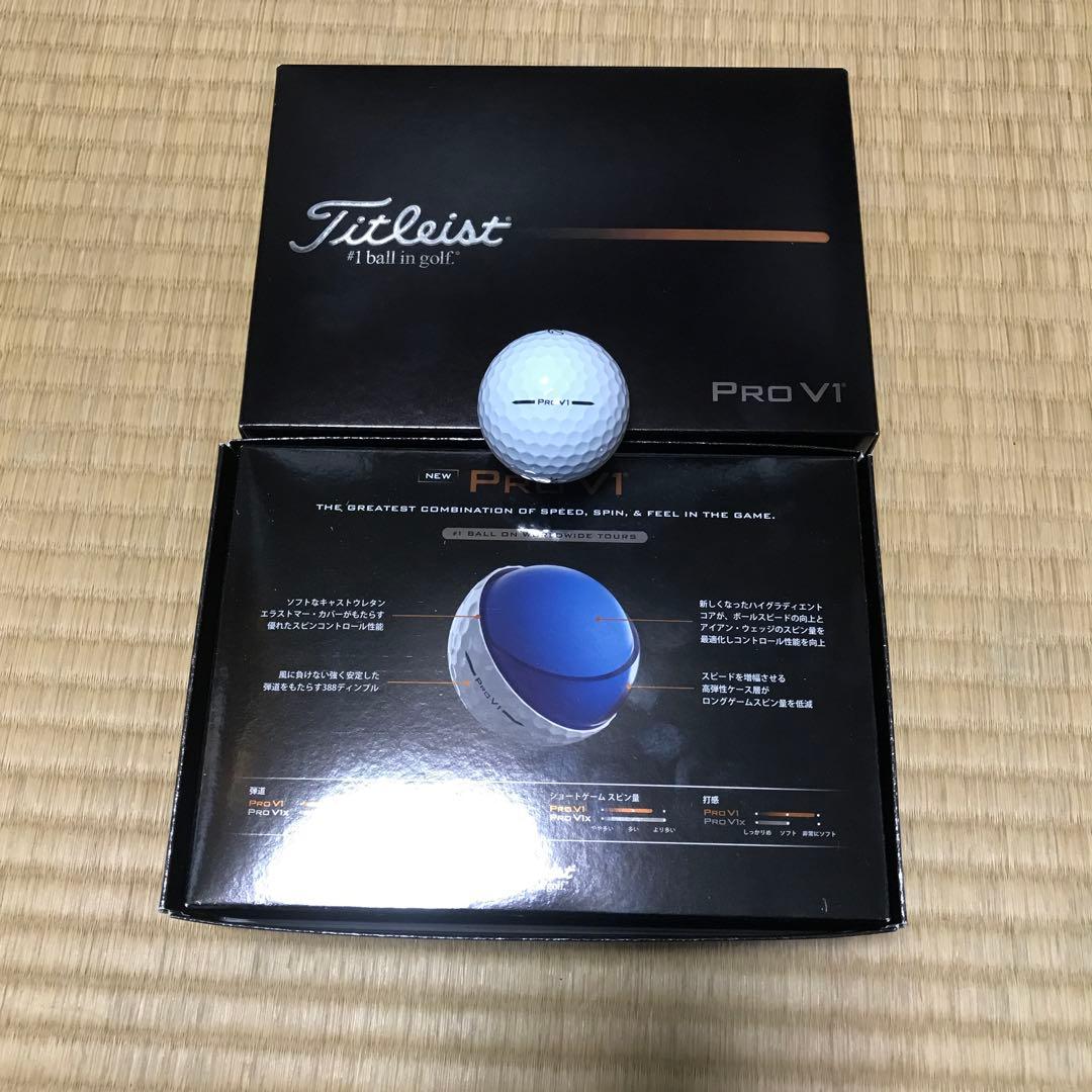 タイトリスト pro v1 white 24球