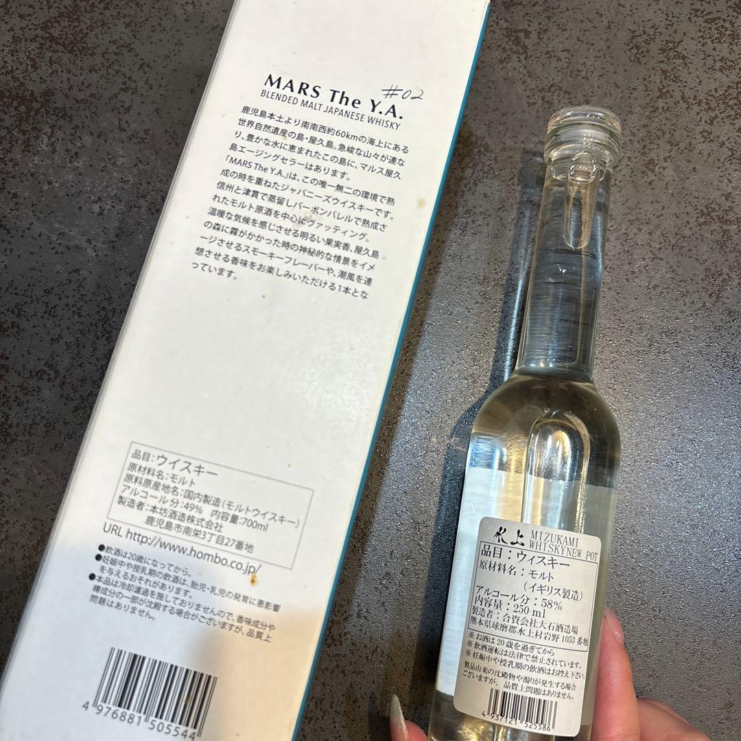本坊酒造　MARS The Y.A. ＃02 限定品　 マルス駒ヶ岳蒸溜所