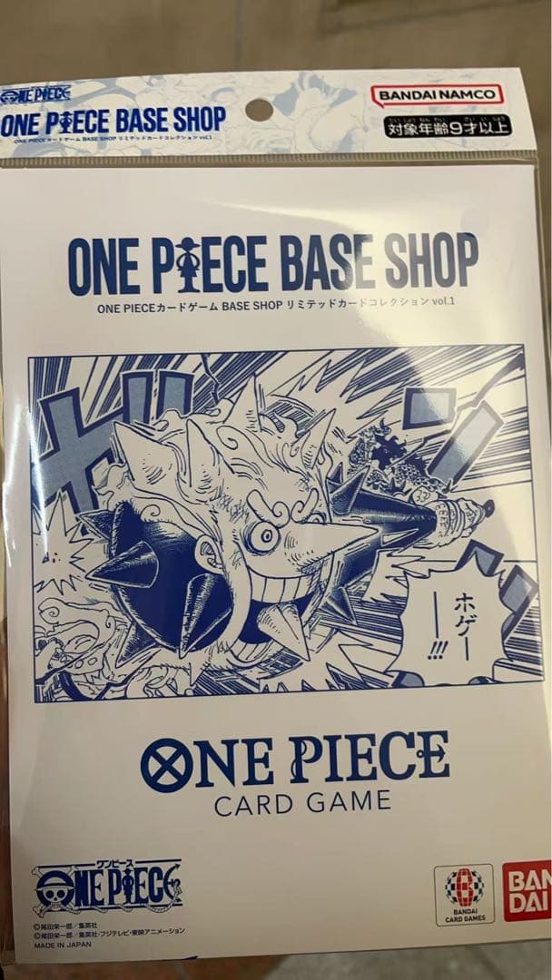 ONE PIECE BASE SHOP リミテッドカードコレクション vol.1