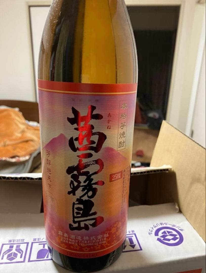 茜霧島 本格焼酎 900ml 25%✖️6本