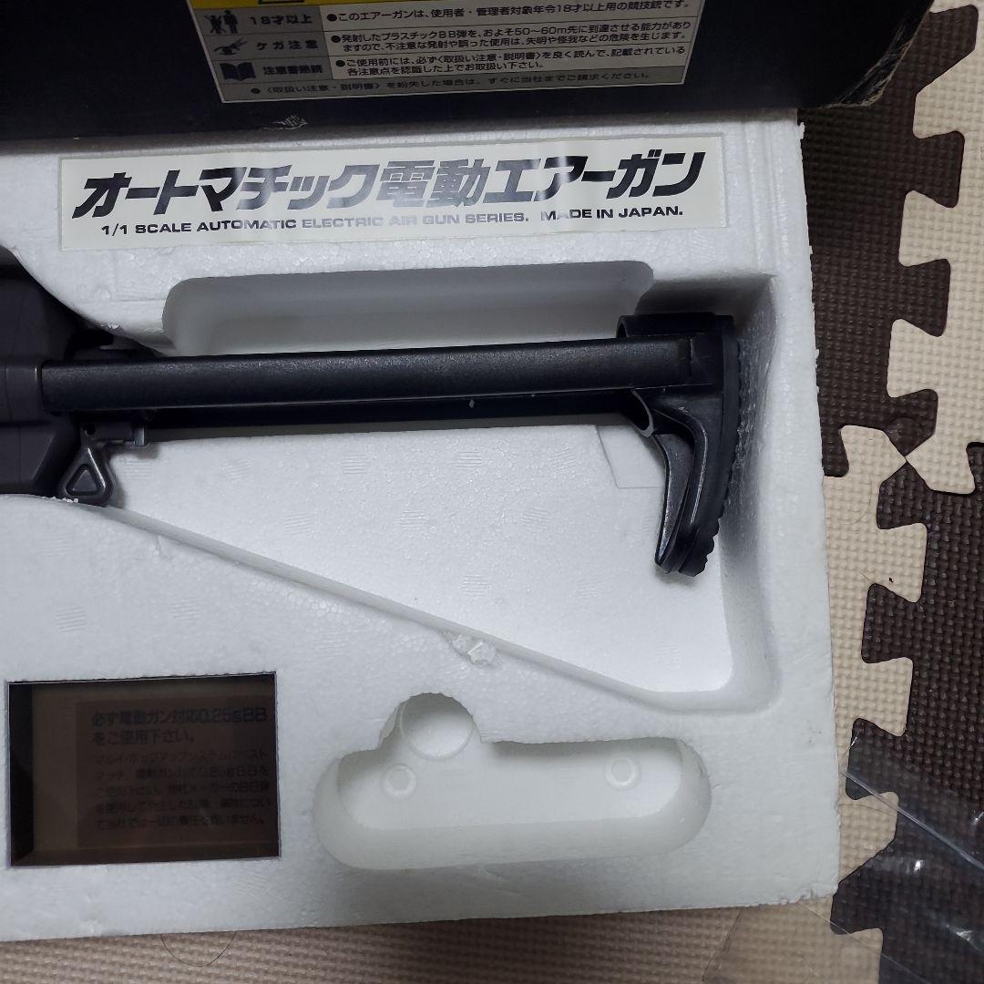 東京マルイ　絶版品　H&K G3A4 スタンダード電動ガン
