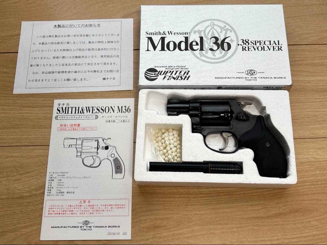 タナカ S&W M37 J-Police スチール・ジュピターフィニッシュ