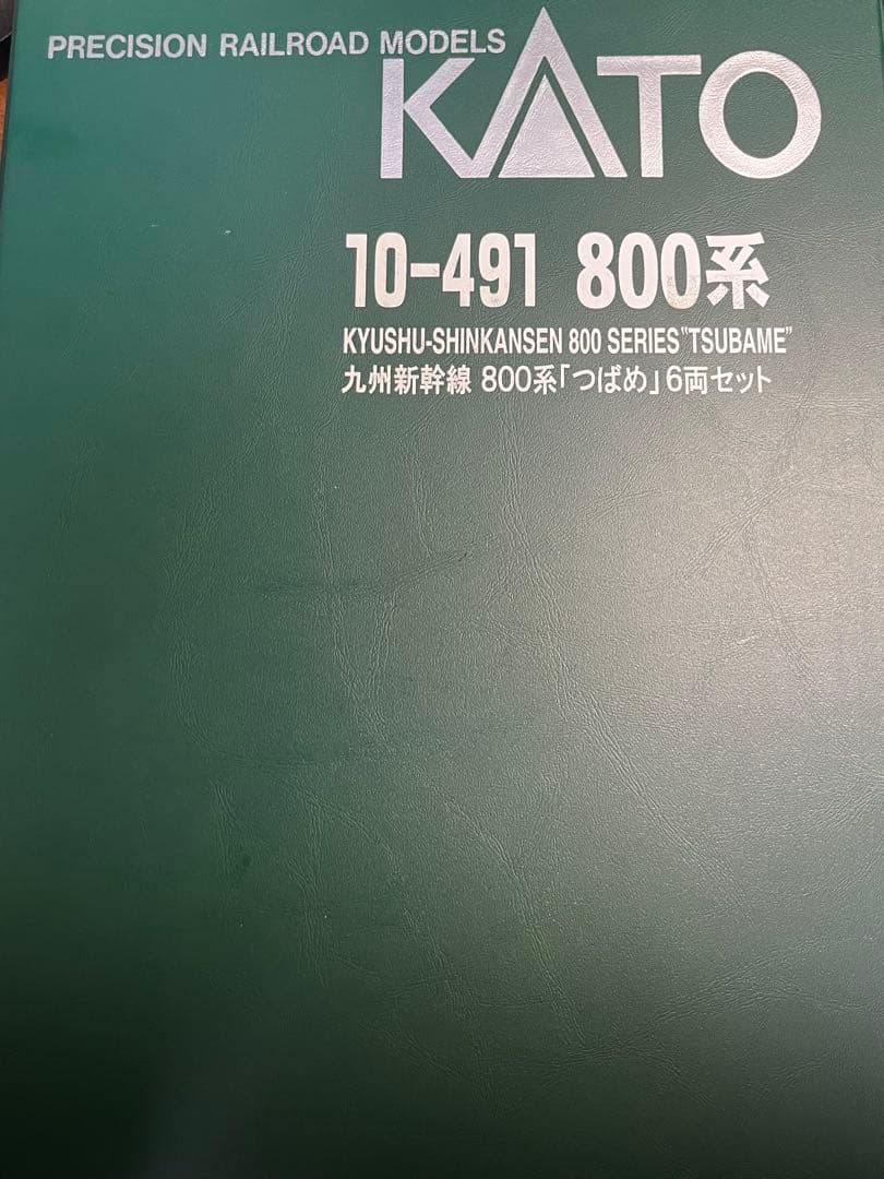 KATO 10-491 九州新幹線800系 つばめ 6両セット