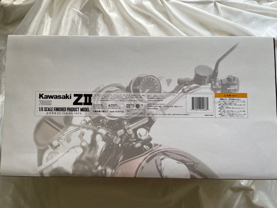 り**様 マルサン6／1スケール ミュージアムモデル　Kawasaki 750R