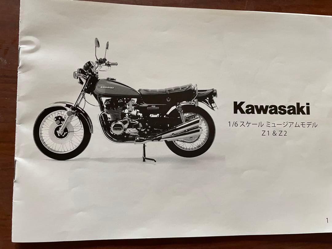 り**様 マルサン6／1スケール ミュージアムモデル　Kawasaki 750R