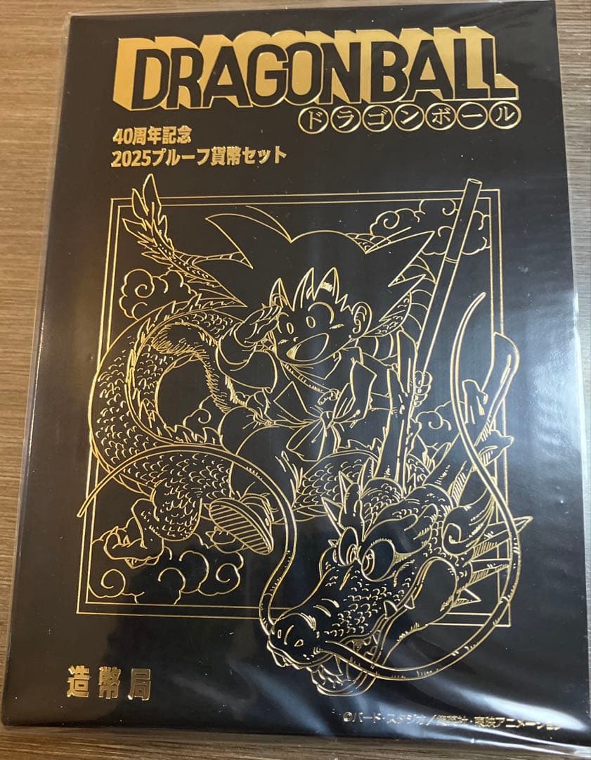 【一括販売】ドラゴンボール40周年記念貨幣セット
