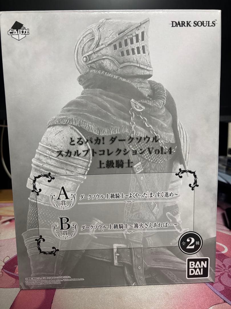 とるパカ！　ダークソウル　スカルプトコレクション　3点セット
