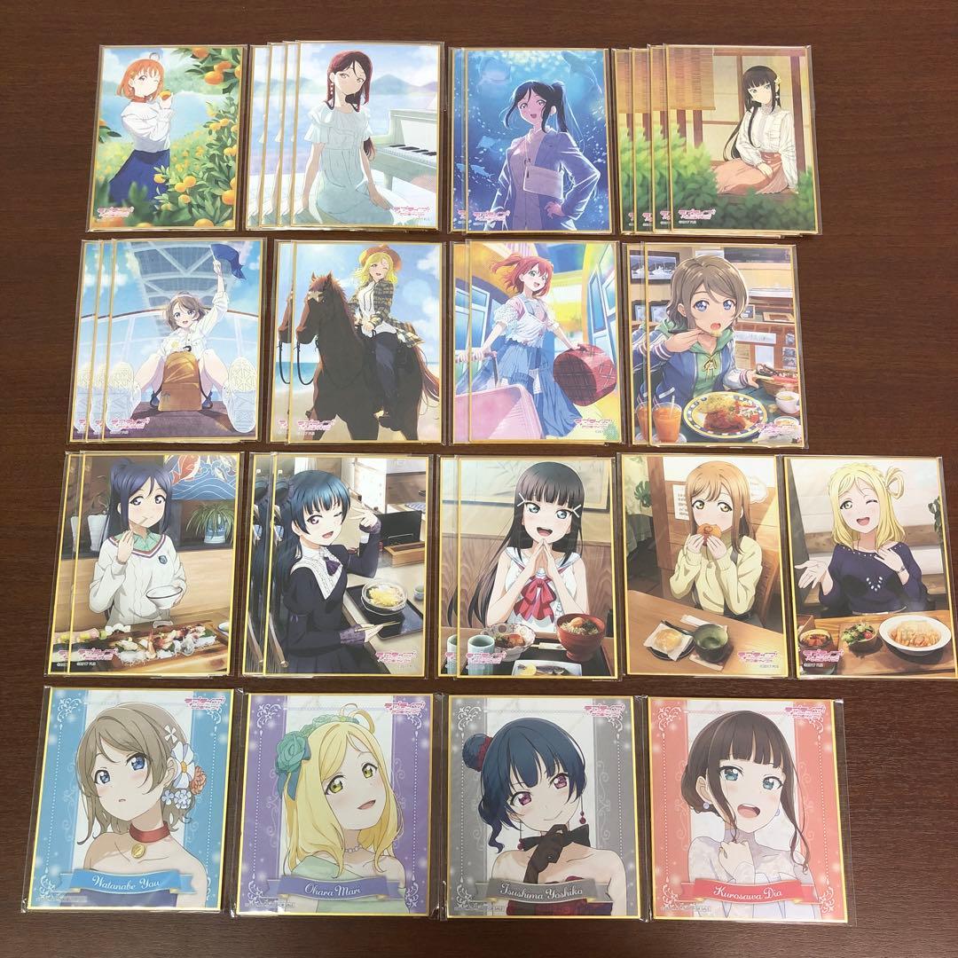 ❶未開封 ラブライブサンシャイン くじ引き堂 5周年 ミニ色紙 32枚