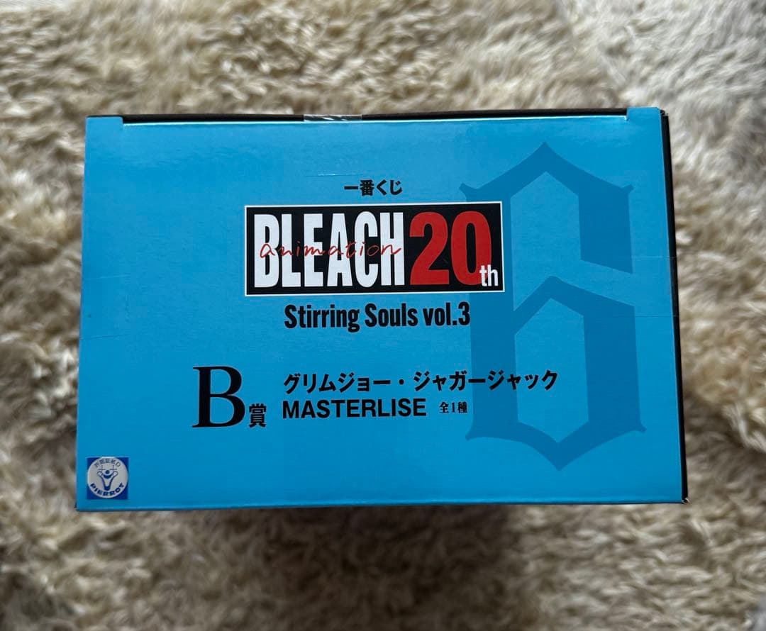 未開封一番くじ BLEACH ウルキオラ グリムジョー ザエルアポロ セット