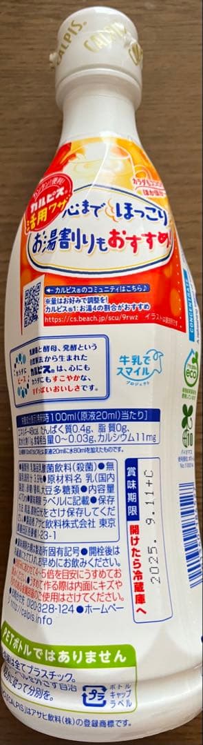 炭酸飲料詰め合わせ 30本 <アミューズメント>