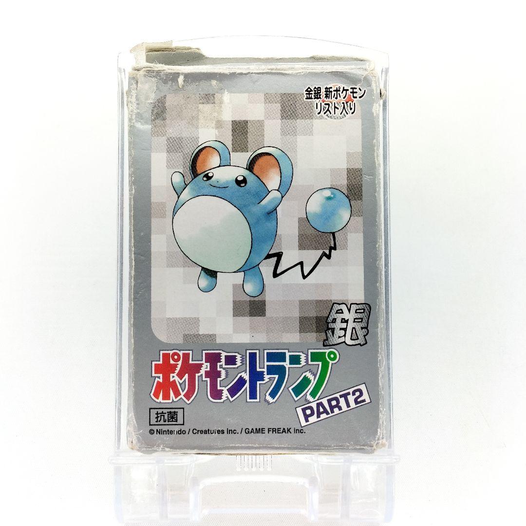 当時物 ポケモントランプ Part2 ポケットモンスター銀 現状品