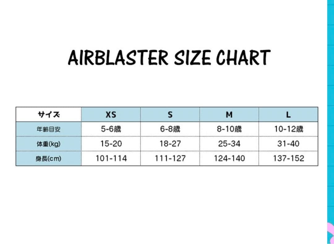 【値下げ】Airblaster・Burton スノーウェア キッズ上下セット