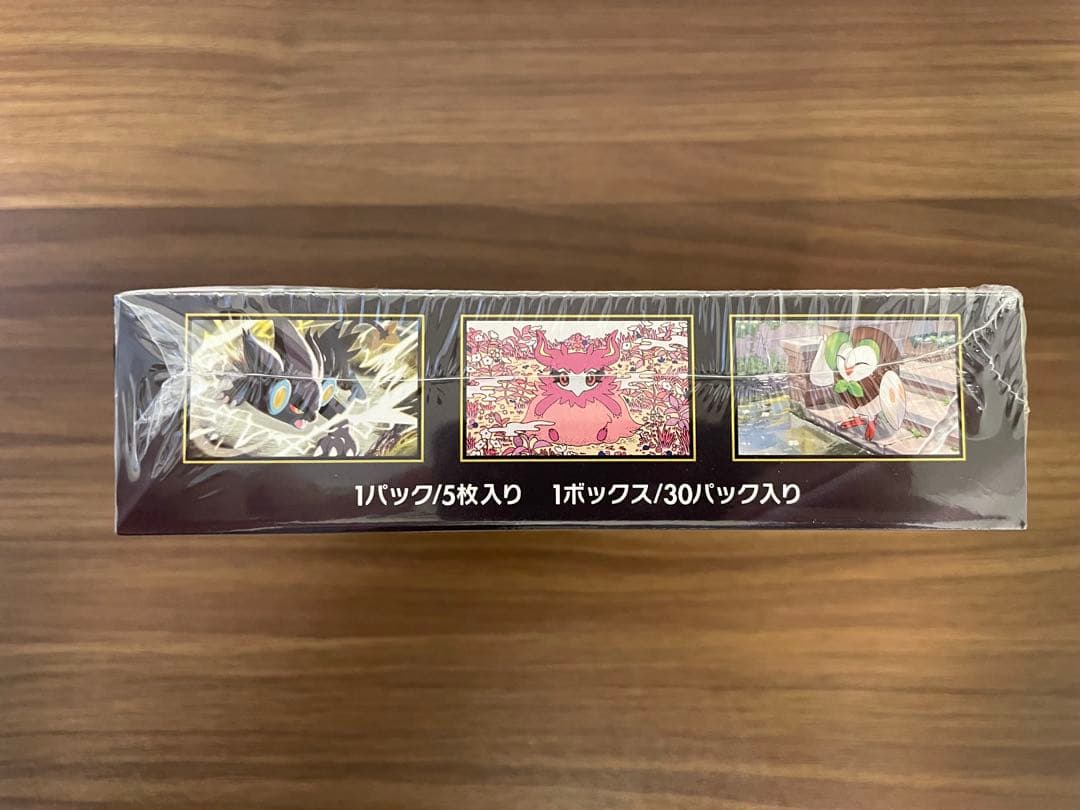 新品未開封シュリンク付き ポケモンカードゲーム ムニキスゼロ