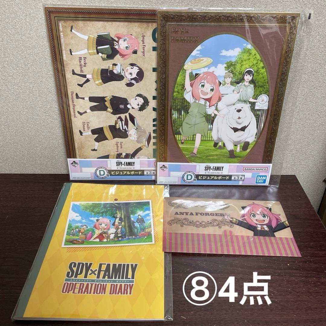 SPY×FAMILY スパイファミリー　グッズ　まとめ売り　セット　108点