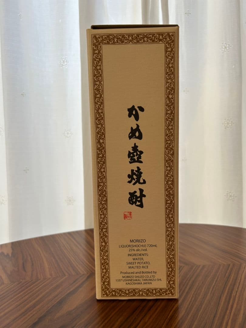 森伊蔵 新品 本格焼酎 720ml 25度