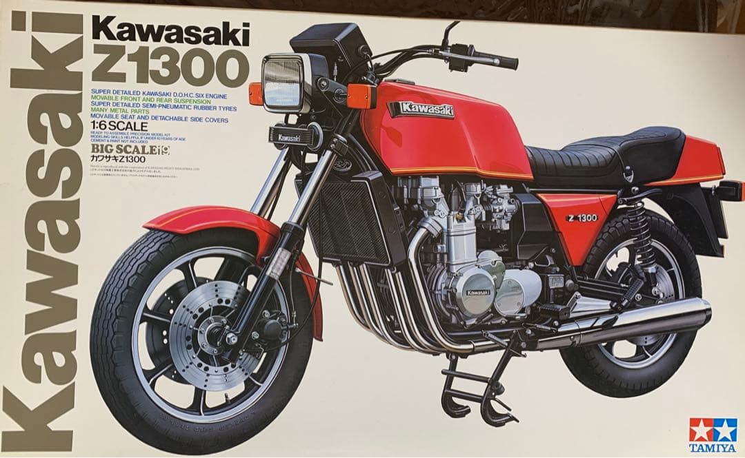 TAMIYA 1/6スケールITEM:16019 Kawasaki Z1300