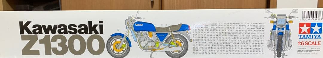 TAMIYA 1/6スケールITEM:16019 Kawasaki Z1300